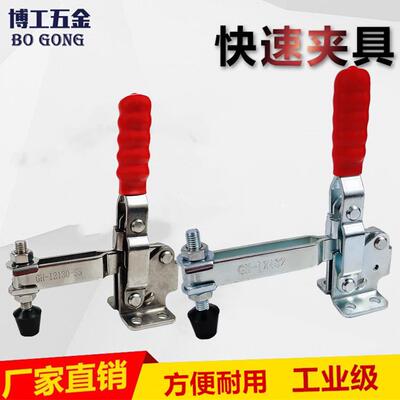 快速夹具垂直式12130 12132焊接固定锁紧夹压扣 工件锁夹12130HB
