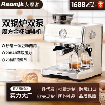 Aeomjk家用控温加热双泵锅炉意式浓缩研磨一体商务公蒸汽咖啡机