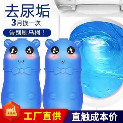 Blue Bubble Toilet Cleaner - Removes Stains, Eliminates Scal