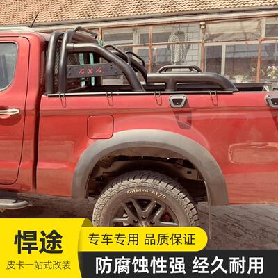 江淮悍途T9hunter皮卡车JACT6T8后备箱改装加装护网龙门架护栏