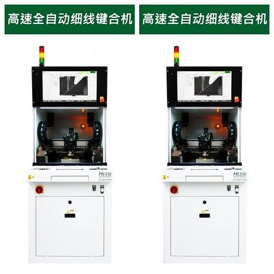 HESSE637 BJ件820铝丝键与BJ855绑定机机 适用合于IC 功率器封装