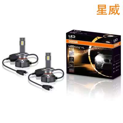 欧司朗夜行者汽车LED大灯h1改装h7近光h11超亮9012车灯h4远近一体