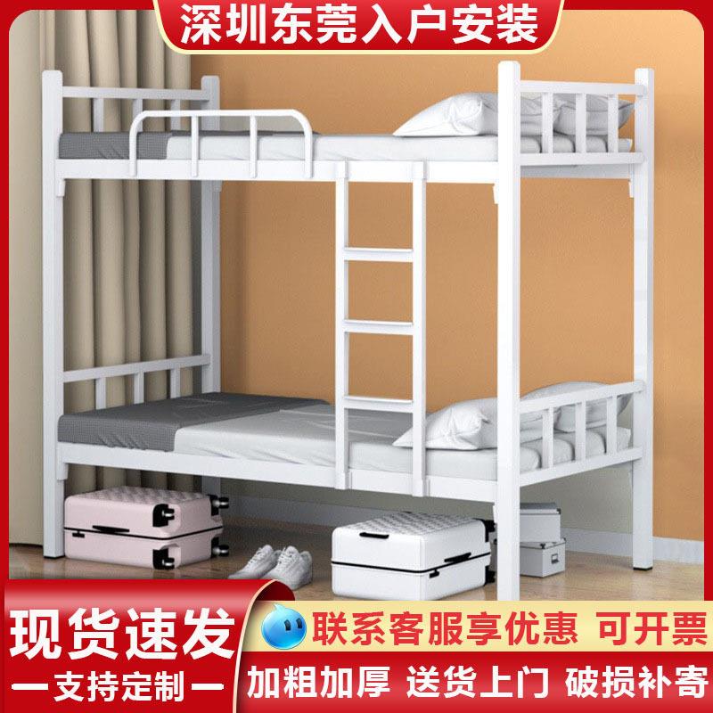 双层上下床铁床学校员工宿舍钢制床公寓简约铁艺床现货加厚上下铺