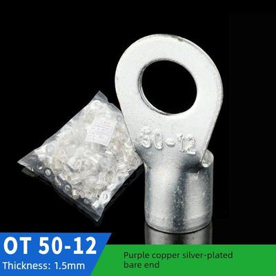 国标紫铜 OT50-12 冷压接线端子 圆型裸端头 铜鼻子 含专票 200祇