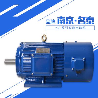 厂家销售变频电机YVF-0.75/1.1/1.5/2.2/3KW三相异步电动机 马达