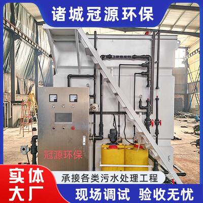 MBR膜工艺废水处理塑料清洗污水处理设备商用脏水污水处理设备