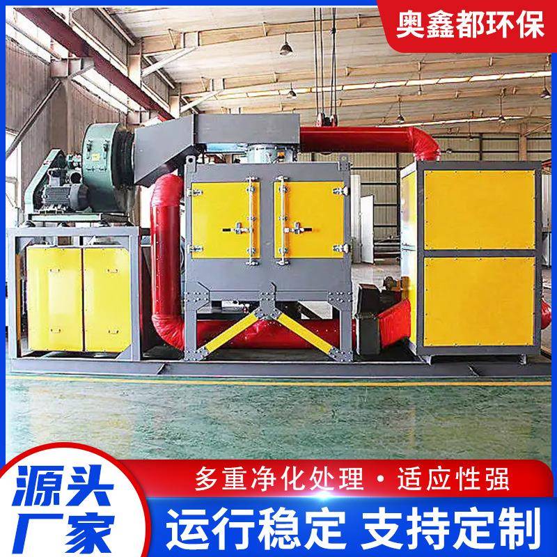 现货供应催化燃烧一体机工业废气处理成套活性炭吸附蓄热设备