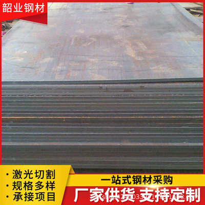 35CrMo合金钢板山东 耐磨合金板材加工 42CrMo合金钢板热轧中厚板