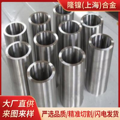 incoloy800800H825600601625镍基合金管无缝管材毛细管薄壁