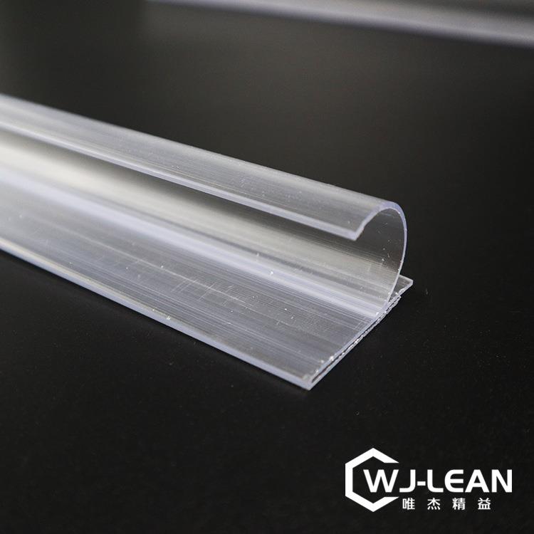 线棒货架标签卡槽精益管工作台指示牌条4米JP-A-30标识牌多功能