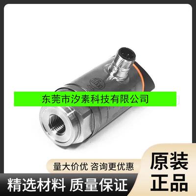 PN3096易福门ifm压力变送器带显示屏坚固的设计全新原装现货询价
