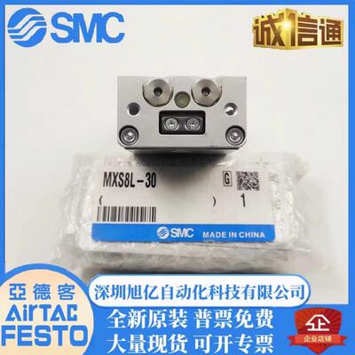 滑台气缸MXQ6/MXS/8/12/16/20/25-10/20/0/40/75/100AS/A/B/C