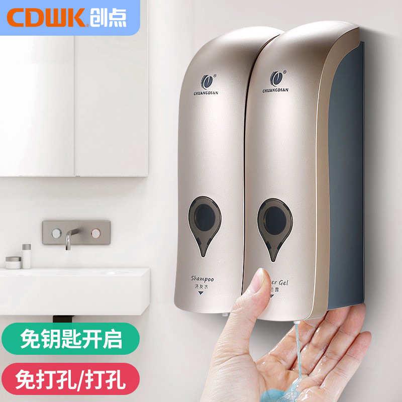 创点皂液器壁挂式酒店洗手液瓶免打孔皂液器家用洗手间按压皂液器