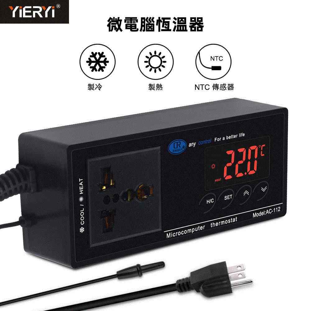 AC-112数显温控器智能高精度数显鸣虫爬虫冰箱温室大棚水族控制器