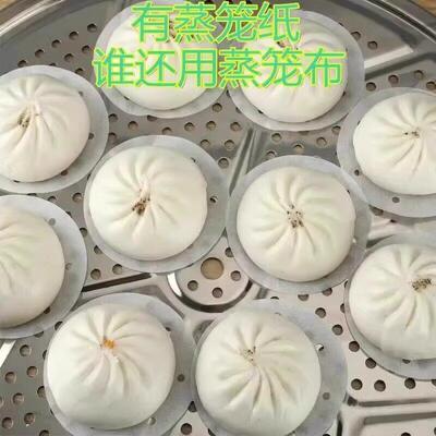 Steaming paper for buns, food-grade special steaming cloth,