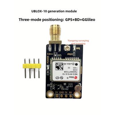 Ublox10一代M10双频Tau1201中科威Atgm332Dgps模块定位模块带底板