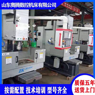 全自动钻床ZK5140数控立钻小型立式钻床Z5150三项伺服驱动