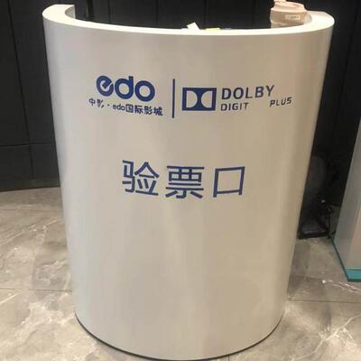 接待台吧台小型服装店咨 咨询台迎宾台收银台导诊台引导台收款台