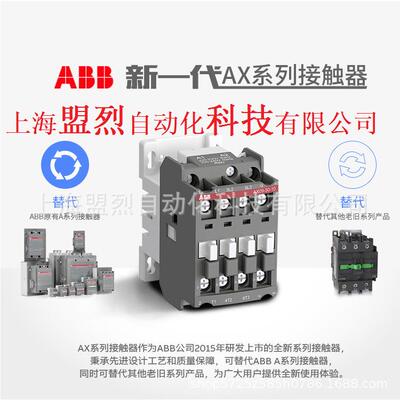 原装正宗ABBAF185-30-11*100-250VAC/DC交直流接触器电压齐