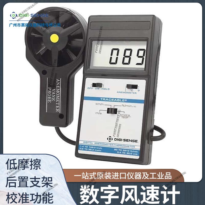 Digi-Sense热电偶自粘表面温度探头,Kapton 胶带203°C,08519-5
