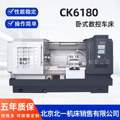 销售全自动CAK6180数控卧式车床重切削硬轨6180数控车床