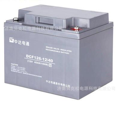 中达电通蓄电池DCF126-12/40DCF126-12/55船舶照明12v40a55a通讯