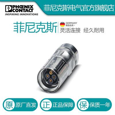 菲尼克斯电缆连接器ST-3ES1N8A8003S-1607683电气联接德国是PHOEN