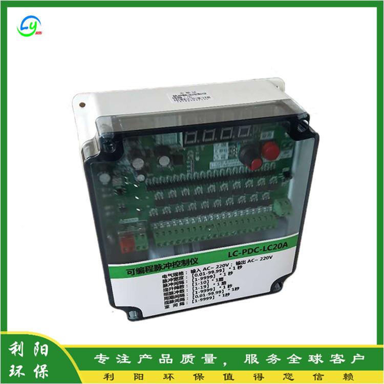 河北6提升缸6脉冲阀离线脉冲控制仪LC-PDC-LC12D可编程序控制器