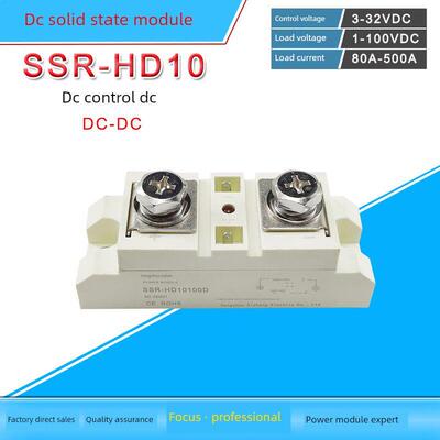 Ssr-Hd10 24Vdc直流继电器100200300400a 500A直流控制Dc 10100D