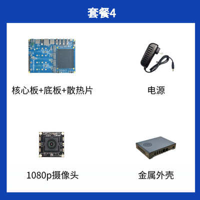 友善NANO Pi CM3588核心板 2.5G RK3588开发板 4xPCIe3.0  4K/8K