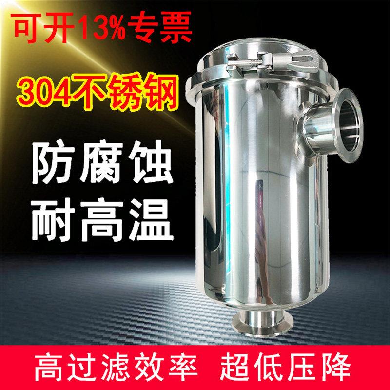304不锈钢真空泵过滤器 风机气泵粉尘过滤总成 耐温耐腐蚀滤网芯