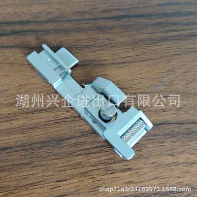 多功能家用缝纫机琐边压脚 BL460B-EF(77027)琐边轮子压脚