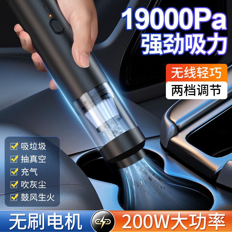 车用无线除尘器吸吹两用宠物吸毛器车载吸尘器汽车手持无刷吸尘机