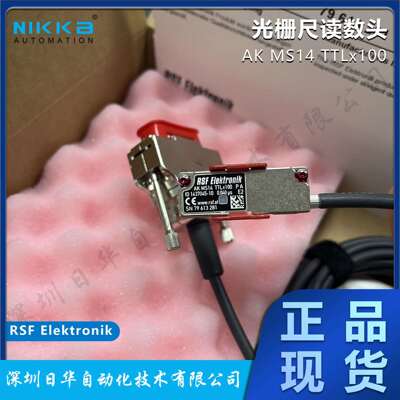 海德汉RSF Elktronik光栅尺读数头AK MS14 TTLx100 0.1um