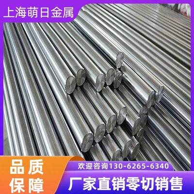T8 T10 T12A SK85 9Mn2V 9cr2mov 9CrSi 6CrW2Si 模具钢 钢板圆棒
