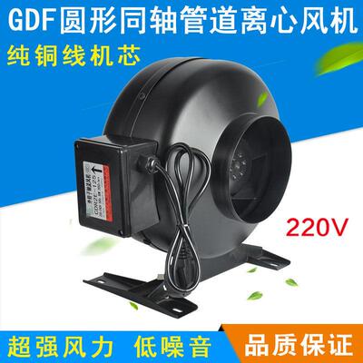 GDF系列圆形管道通风机 同轴离心风机管道静音换气排风机强力排风