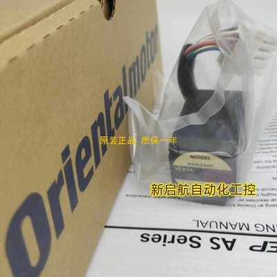 原装VEXTA东方电机ASM34AK  ASM34BK  ASM34AK-T10  ASM34AK-T