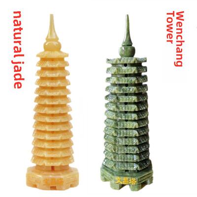 天然玉石文昌塔蓝宝石饰品13十三楼9九楼办公家装玉石工艺品