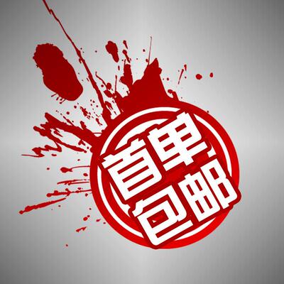 原装现货N公转母53_N-50-0-4弯投射频转接器22651447灏讯suhner