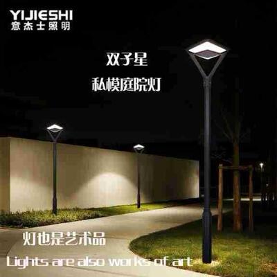 新款能双星太阳庭子院灯3米户外防YJG-双子水小区别墅景区公私园