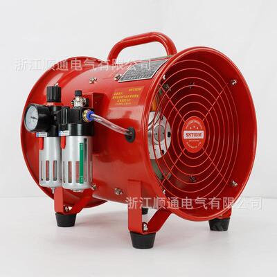 防爆气动轴流风机BTF-II-300/400/500/600工业手提式抽风机排风扇