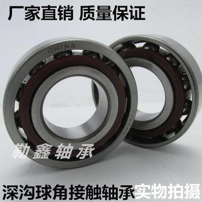 哈尔滨 角接触球 轴承 7405 7406 7407 7408 7409 7410 AC ACM
