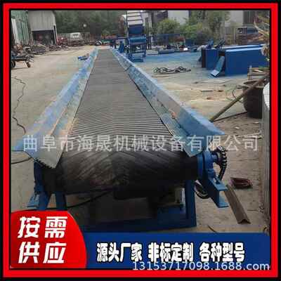 挡边运输机 鸡粪羊粪加用PVC传送带 皮非标草垛皮带带GCG输送机