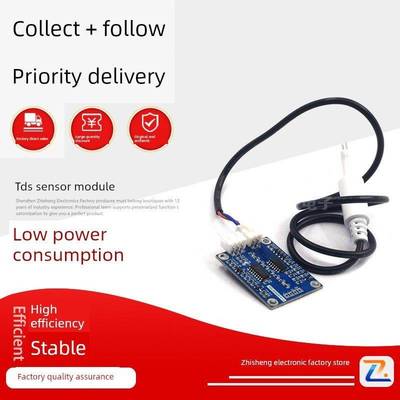 TDS传感器模块/模拟信号/水质检测 源代码 51/stm32 浑浊度检测
