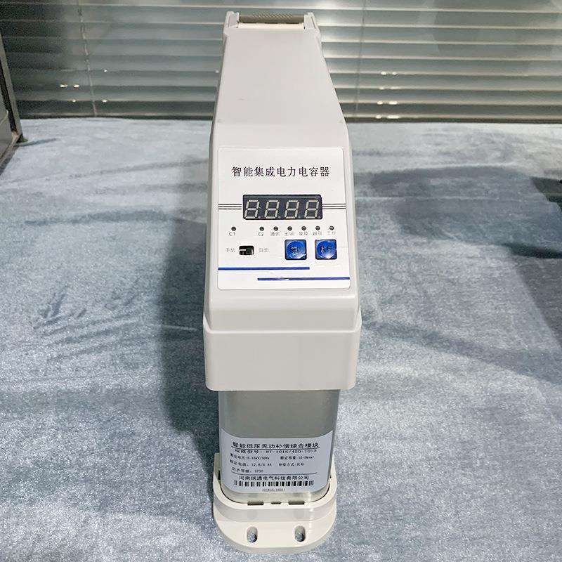 智能电子电力电容器普通型抗谐型提高功率因数无功补偿电气设备