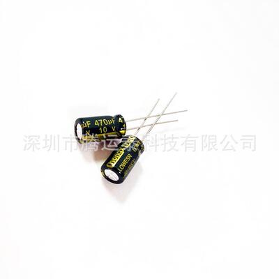 铝电解电容470UF10V 直插电解电容 10V470UF 6X11 绿金高频低阻抗