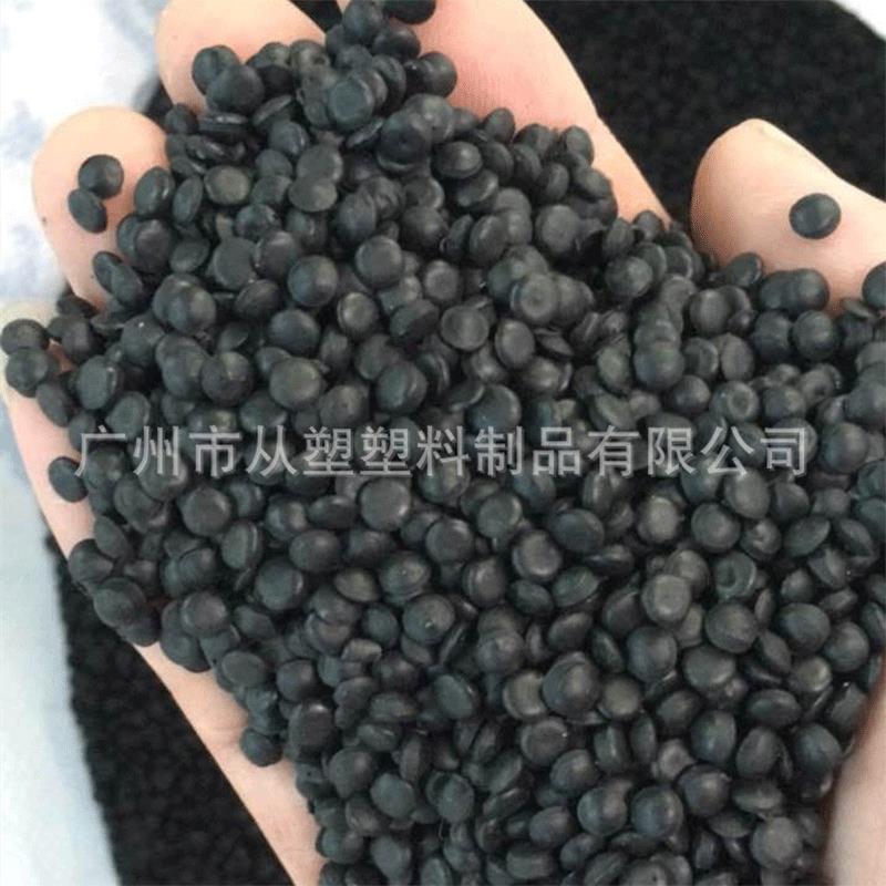 从塑高密度聚乙烯颗粒 黑色HDPE再生塑料颗粒 吹膜拉管管道料
