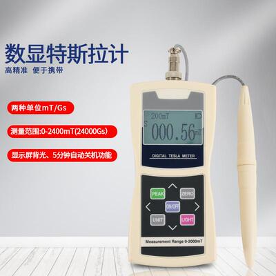 高斯计磁力检测仪科欧特磁场磁性测量仪手持式数字特斯拉计厂家热