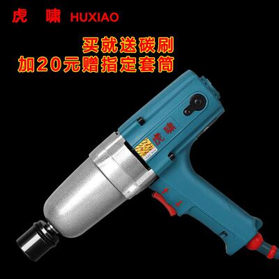 虎啸扳手风电动扳手DV20C/102/A/E16/1MFM2C22C/24C冲击板手22v电