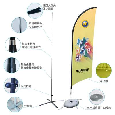 广州杆3米注户外QTT水刀型车展道旗伸旗缩沙注滩水广告展示促销旗